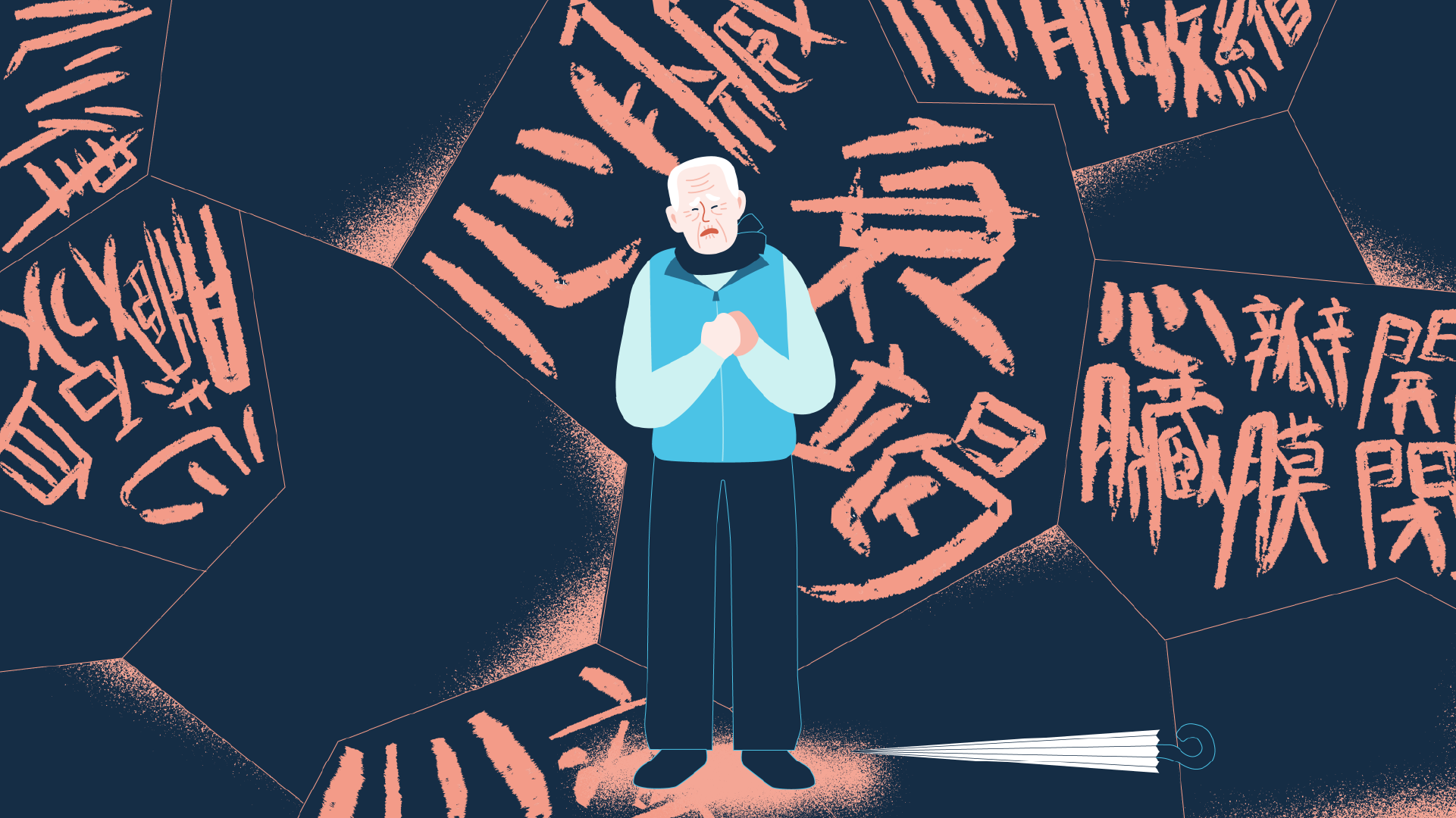 心震圖量測及解析技術 | 簡訊設計 SimpleInfo Design